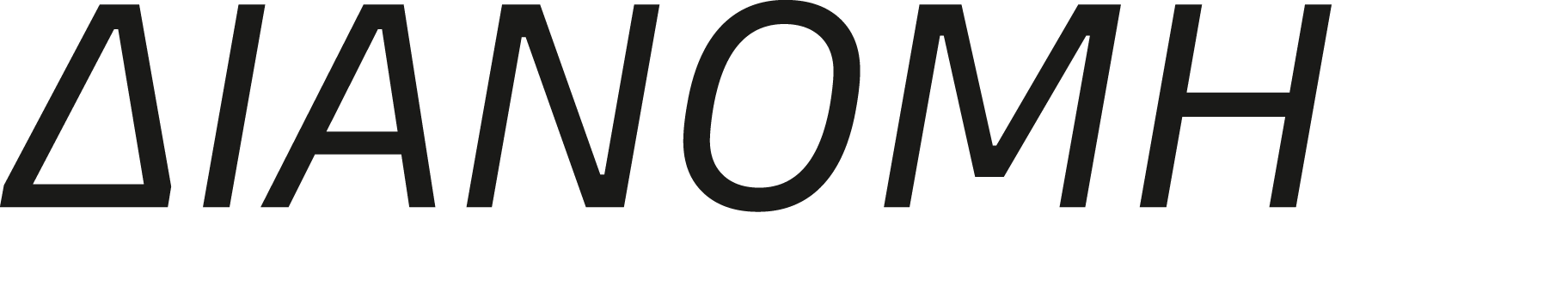 DHL Simplification | New Typography